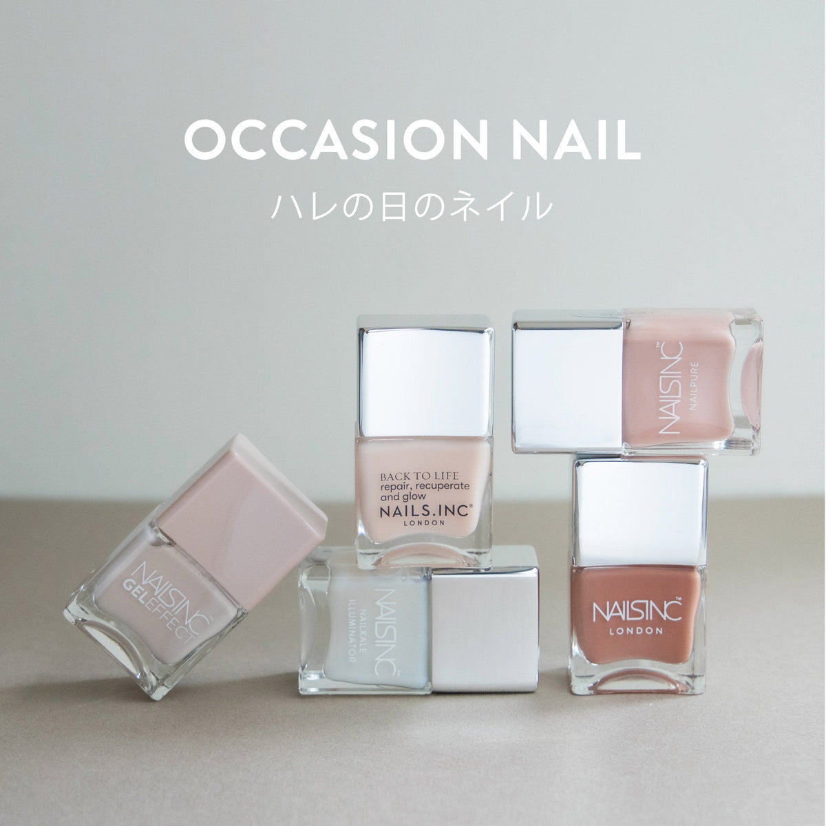 OCCASION NAIL｜ハレの日のネイル – NAILS INC Japan official site